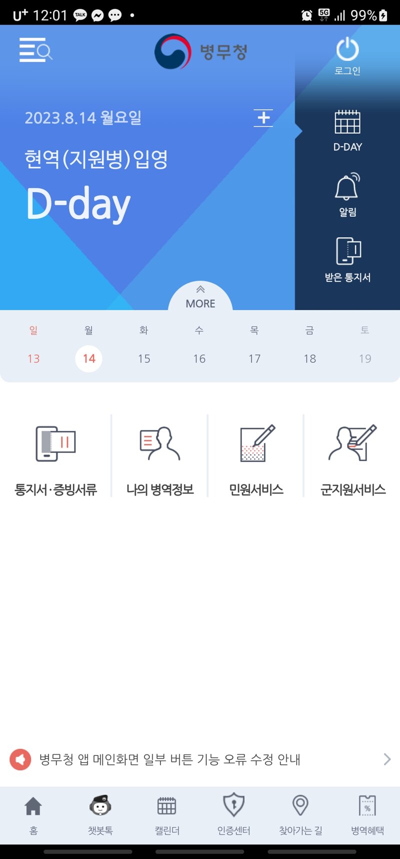 로스트아크 커뮤니티 화제 로아 잘 즐기다 갑니다~ Vortex Gaming