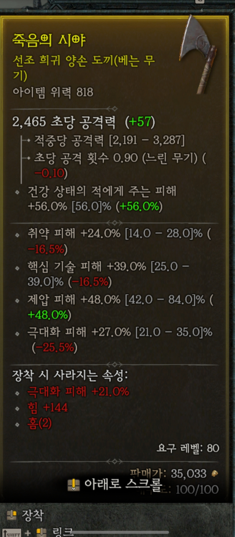 디아블로4 인벤 도끼 들고 휠도는 바바분들 디아블로4 인벤 야만용사 게시판
