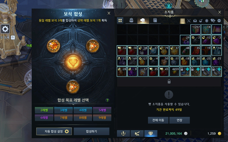 로스트아크 인벤 멸화 가자잉 로스트아크 인벤 자유 게시판구