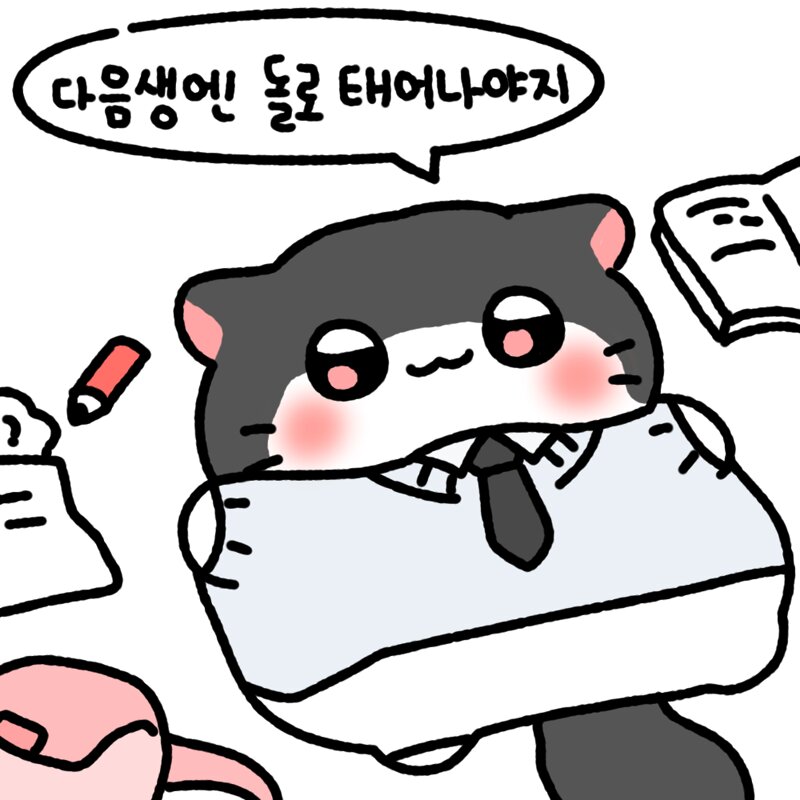 메이플스토리 인벤 일하기 싫어요 메이플스토리 인벤 자유게시판