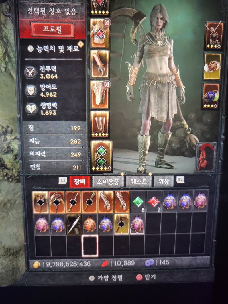 디아블로4 인벤 골드 솔직히 금방 모이던데 디아블로4 인벤 자유 게시판