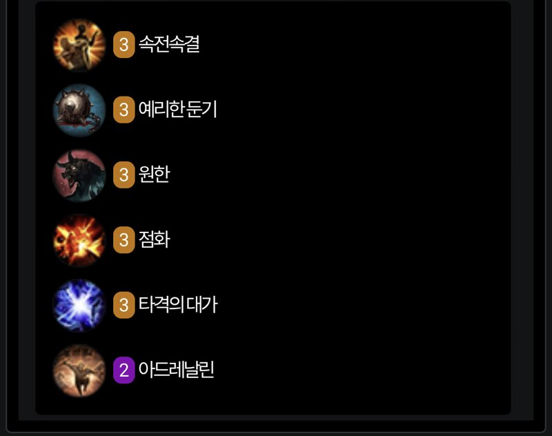 로스트아크 인벤 간만에 카양겔 딜찍팟 후기 로스트아크 인벤 소서리스 게시판
