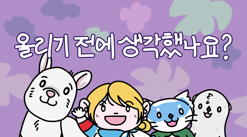 검은사막 인벤 말하기 전에 생각했나요 그려왔더 검은사막 인벤 자유게시판