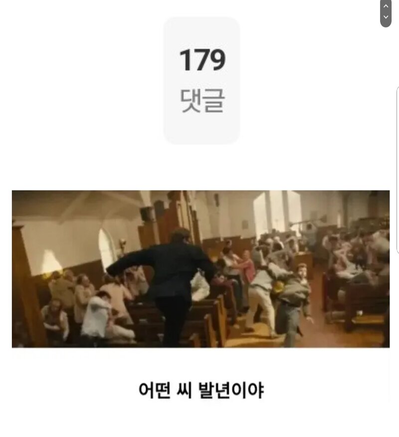 메이플스토리 인벤 요즘 커뮤 요약 메이플스토리 인벤 자유게시판