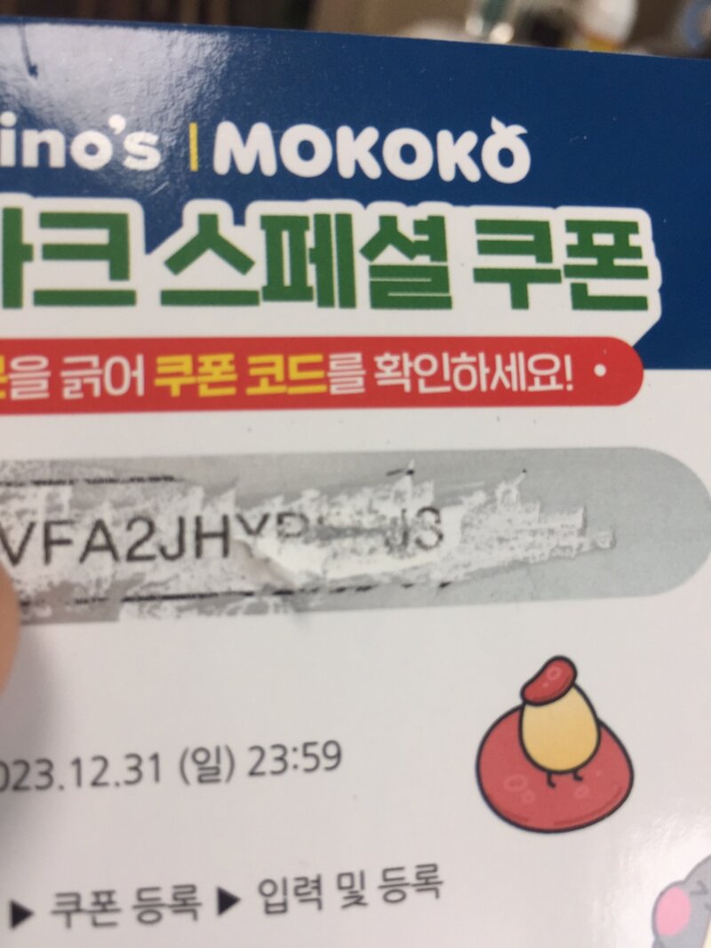 로스트아크 인벤 도미노 시발 개 패고 싶네 로스트아크 인벤 자유 게시판