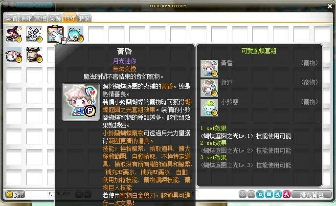 메이플스토리 커뮤니티 화제 대만메이플 자석펫 특징 Vortex Gaming