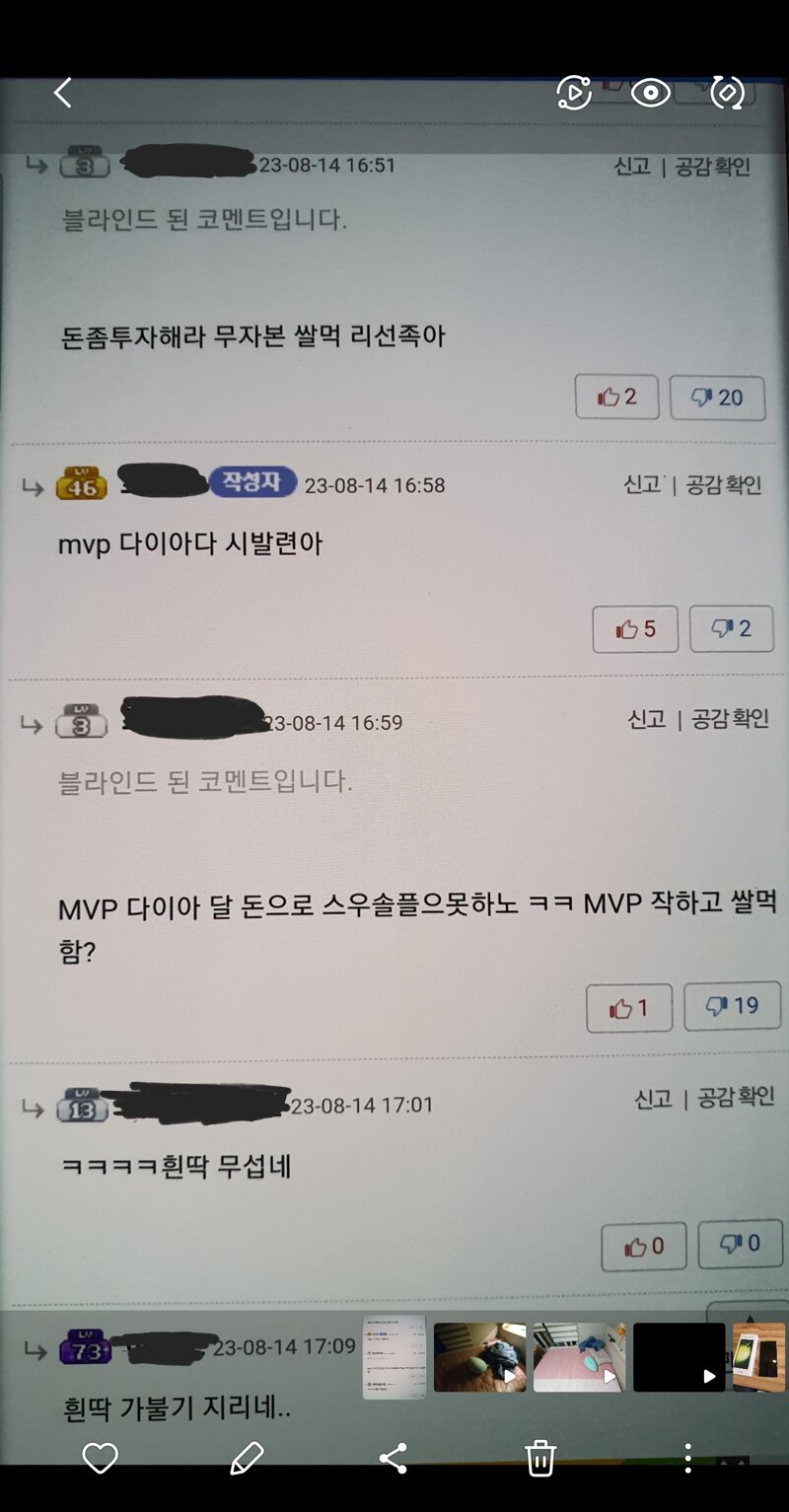 메이플스토리 인벤 오늘부터 평생 가보로 둬야되겠다 메이플스토리 인벤 자유게시판