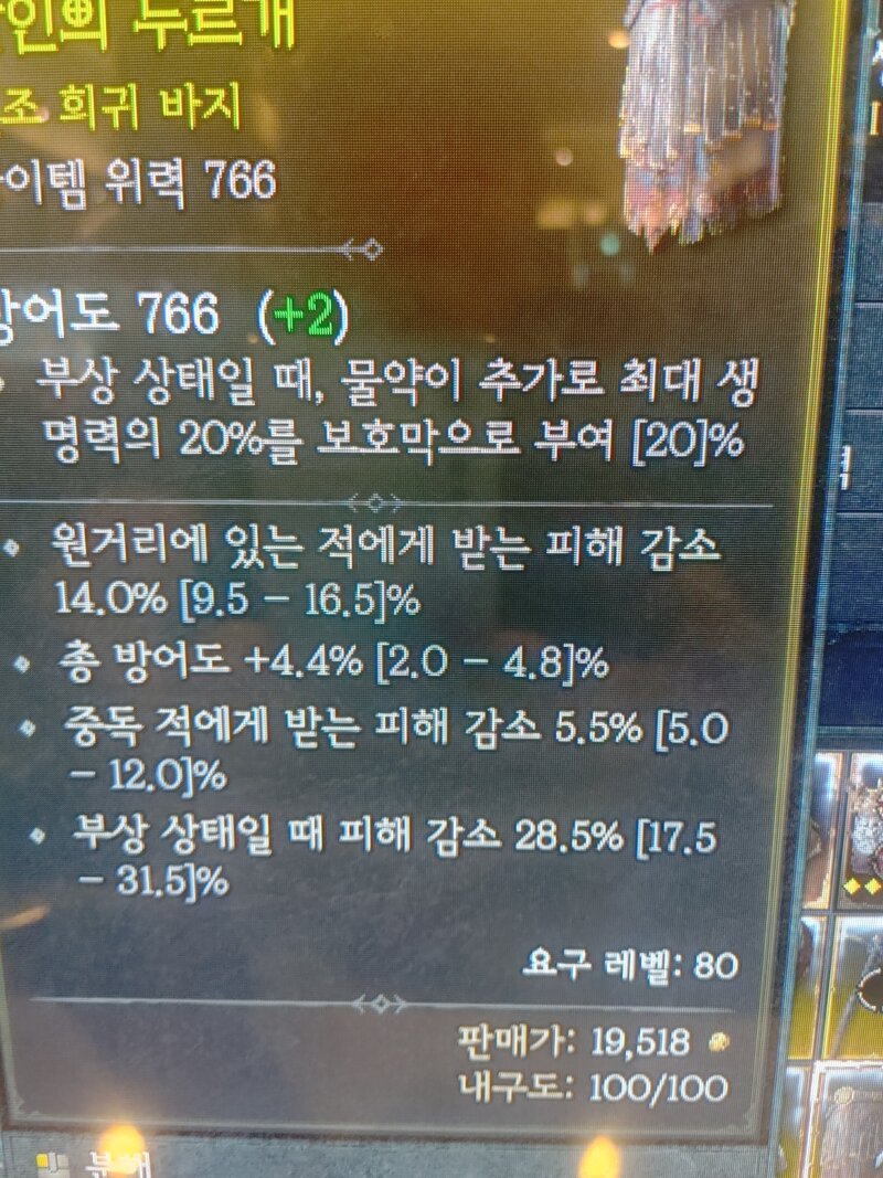 디아블로4 인벤 쓸만할가여 디아블로4 인벤 드루이드 게시판