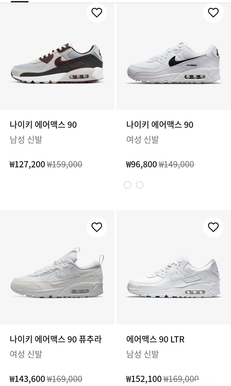 리그오브레전드 인벤 나이키 이새끼들은 왜이런거임 Lole스포츠 이야기 게시판