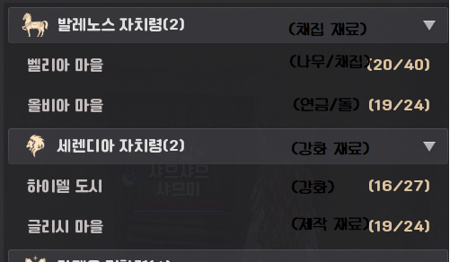 그냥 내가 바라는 거 Vortex Gaming
