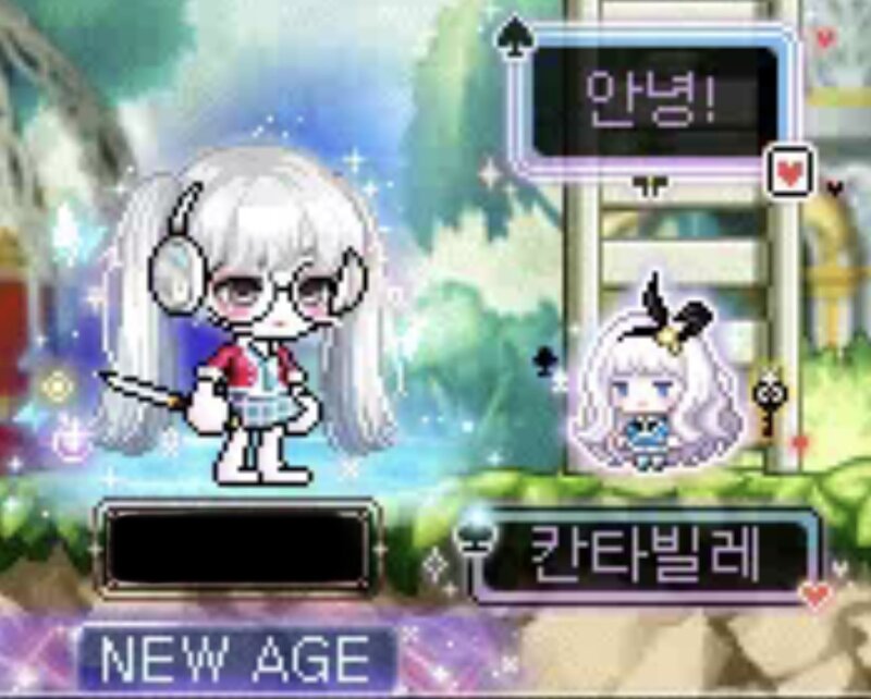 메이플스토리 인벤 차차vs차헤 메이플스토리 인벤 자유게시판