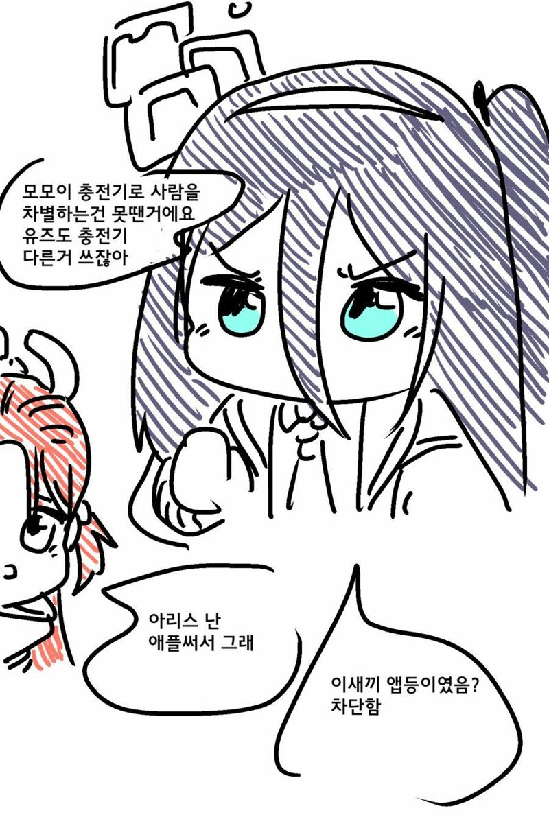 메이플스토리 인벤 기여운 아리스쟝 만와 메이플스토리 인벤 자유게시판