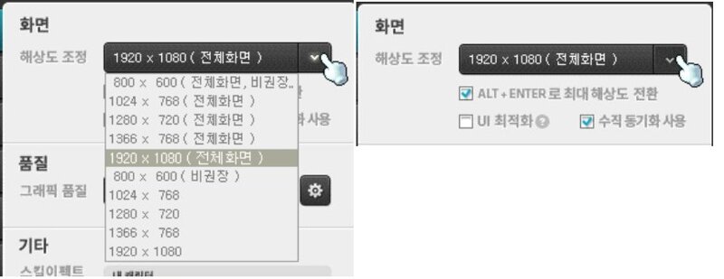 메이플스토리 인벤 창모드 관련 질문입니다 메이플스토리 인벤 질문과 답변 게시판