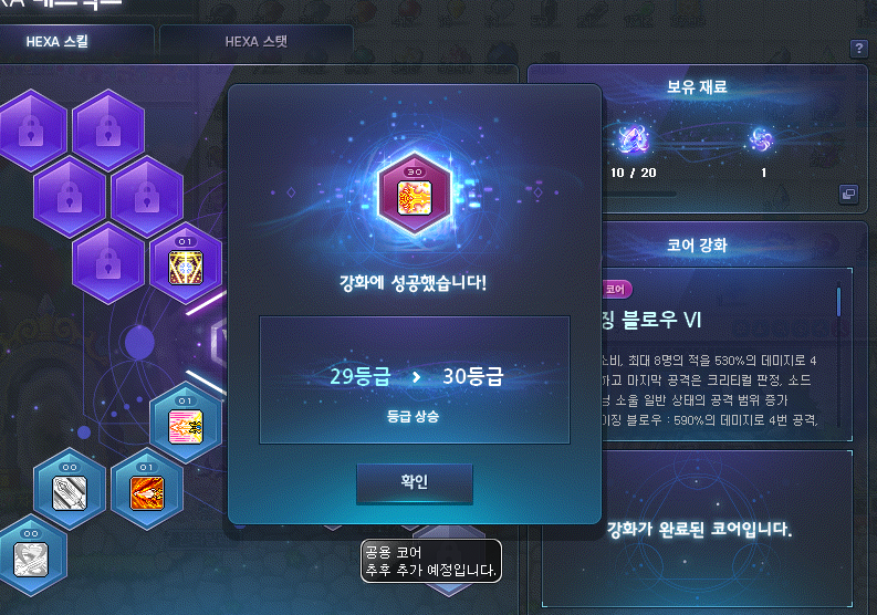 메이플스토리 인벤 레블 30랩 크아아아아악 메이플스토리 인벤 전사 직업게시판