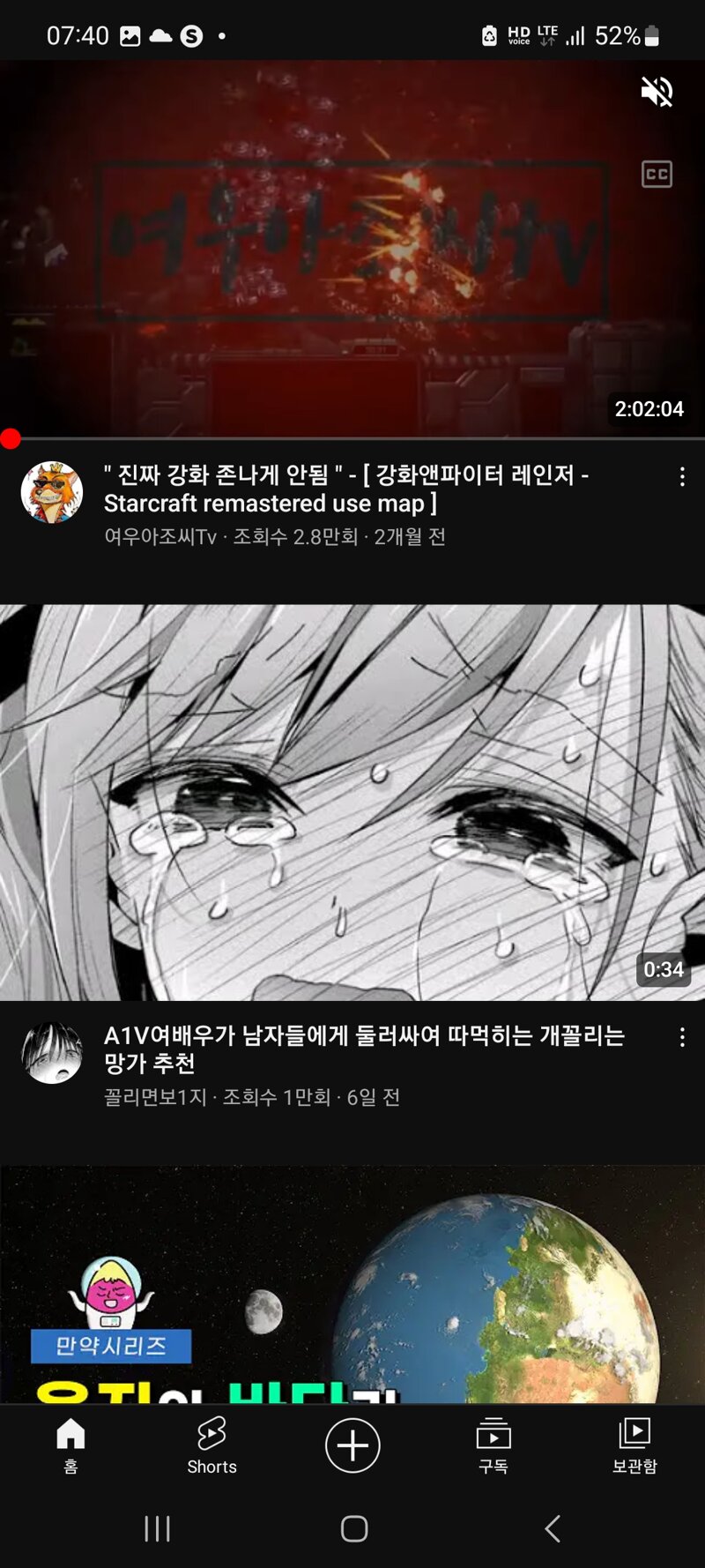 로스트아크 인벤 음 로스트아크 인벤 자유 게시판구