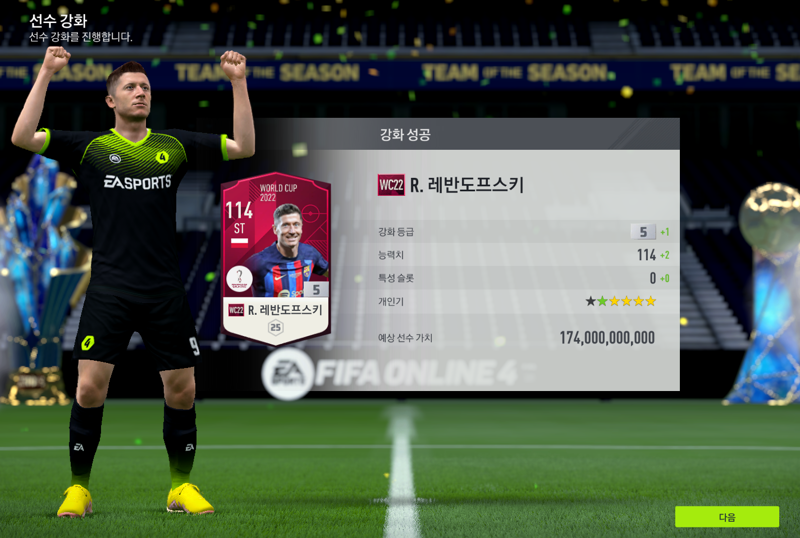 Fc 온라인 인벤 강데 결과 Fc 온라인 인벤 자유게시판