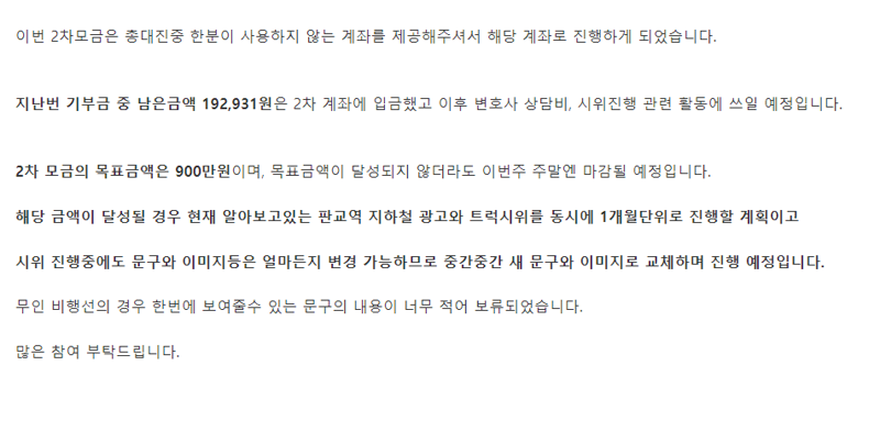 메이플스토리 인벤 리갤 또 트럭 모금시작 ㅋ 메이플스토리 인벤 자유게시판