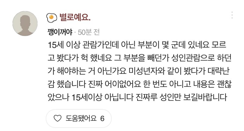 메이플스토리 인벤 영화 오펜하이머 피해자 속출 메이플스토리 인벤 자유게시판