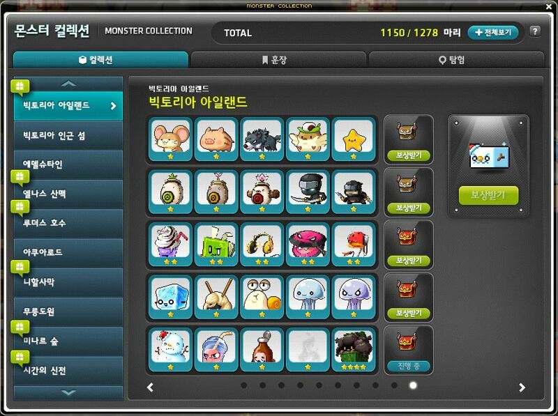 메이플스토리 인벤 몬컬 1150 달성 메이플스토리 인벤 자유게시판