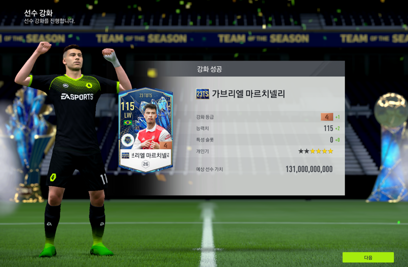 Fc 온라인 인벤 강데 결과 Fc 온라인 인벤 자유게시판