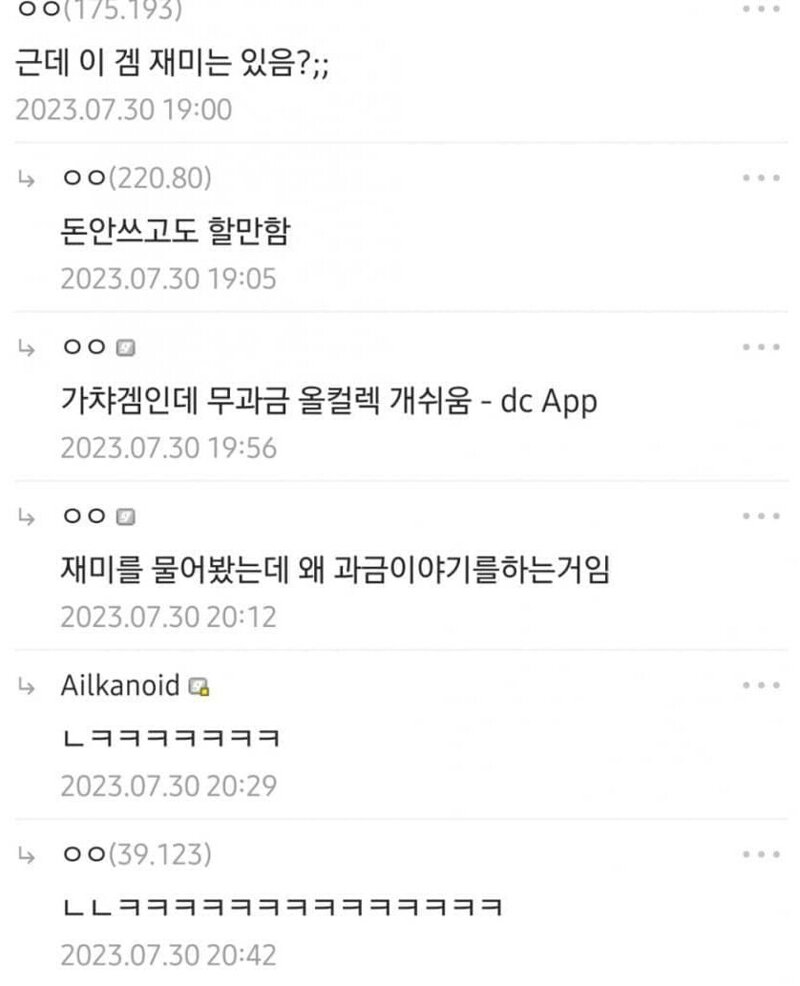 메이플스토리 인벤 요즘 게임들 현실 메이플스토리 인벤 자유게시판
