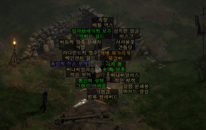 필요하신분들 가져가세요 디아블로2 자유 게시판 디아블로2 인벤