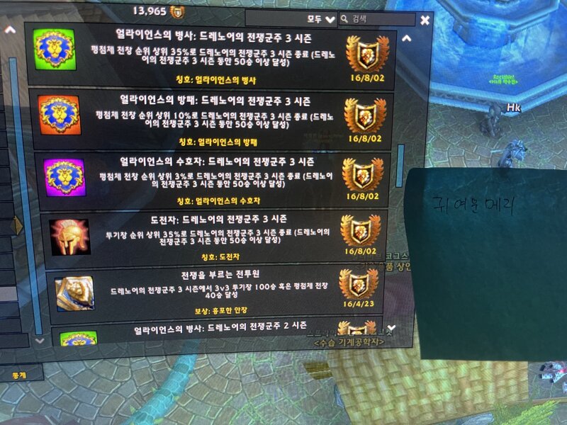 월드 오브 워크래프트 인벤 드군 도전모드 고추장 이전비만 받고 드립니다 와우 인벤 해외서버 게시판