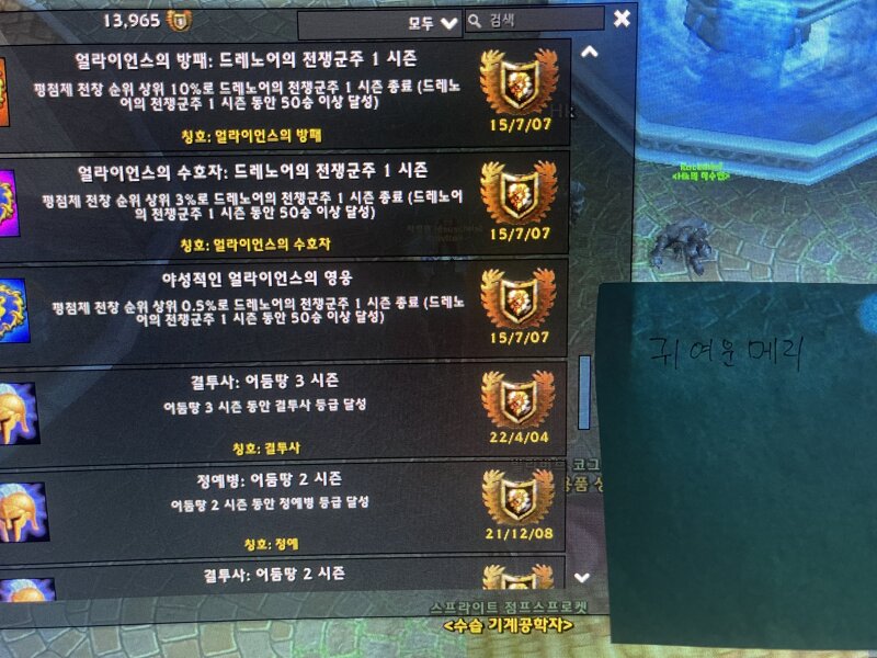 월드 오브 워크래프트 인벤 드군 도전모드 고추장 이전비만 받고 드립니다 와우 인벤 해외서버 게시판