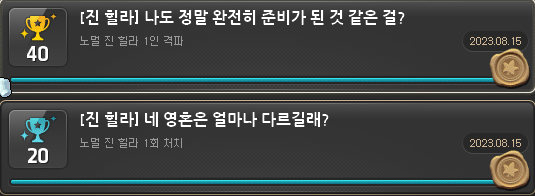메이플스토리 인벤 칭찬 해줘 메이플스토리 인벤 리부트 게시판