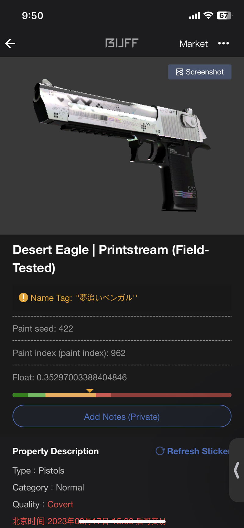 팟벤 목요일까지 거제 현쓰 프스 데글 47000원 ㅍㅍ 카스글옵csgo 파티