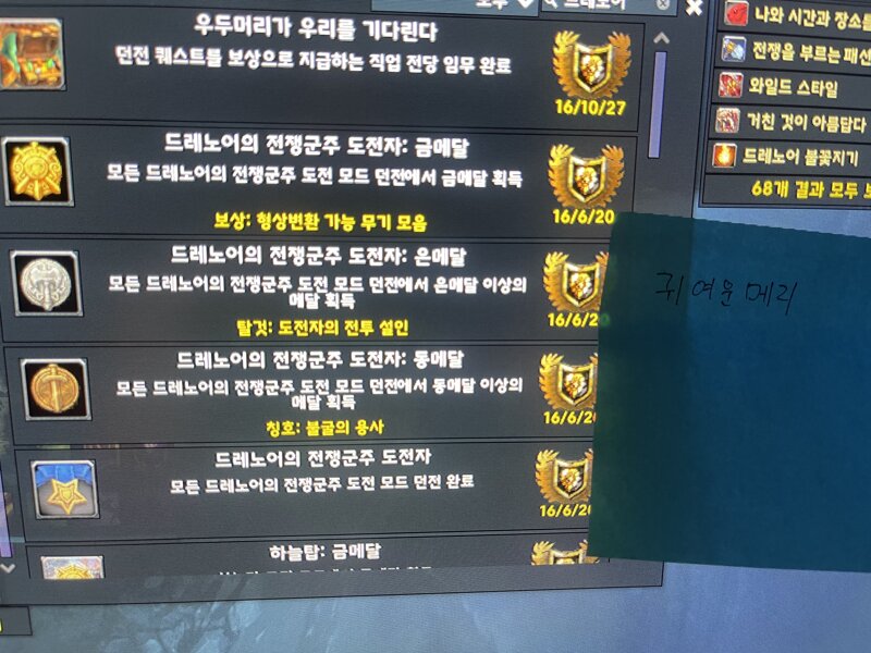 월드 오브 워크래프트 인벤 드군 도전모드 고추장 이전비만 받고 드립니다 와우 인벤 해외서버 게시판