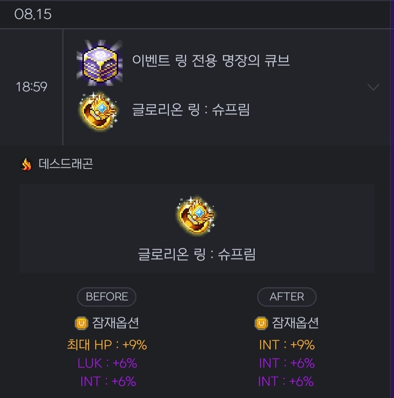 메이플스토리 인벤 비틱 메이플스토리 인벤 자유게시판