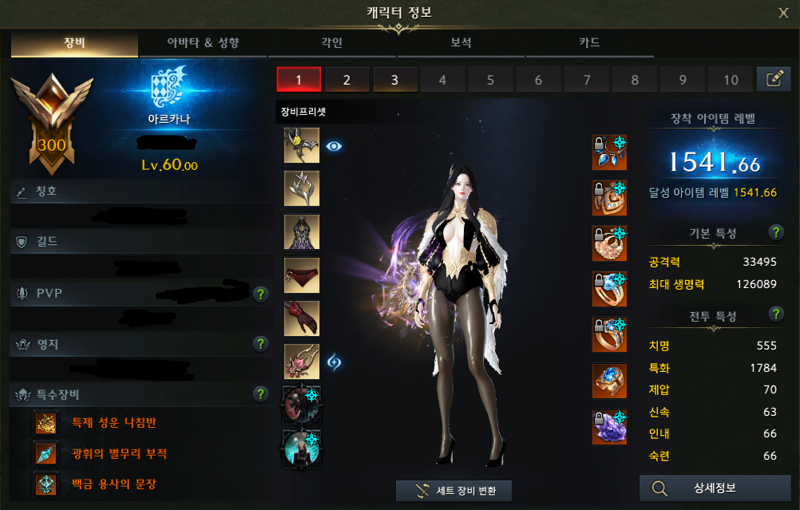 로스트아크 인벤 알카 개어렵따 내 하익 돌려줘 로스트아크 인벤 자유 게시판