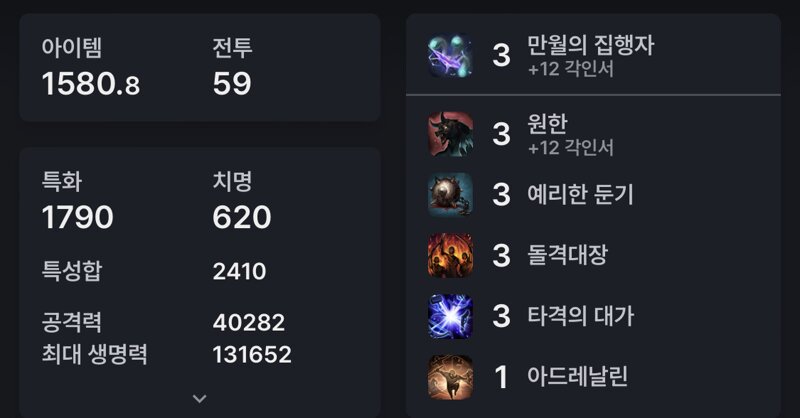 로스트아크 인벤 만월 소울시너스 질문 로스트아크 인벤 소울이터 게시판