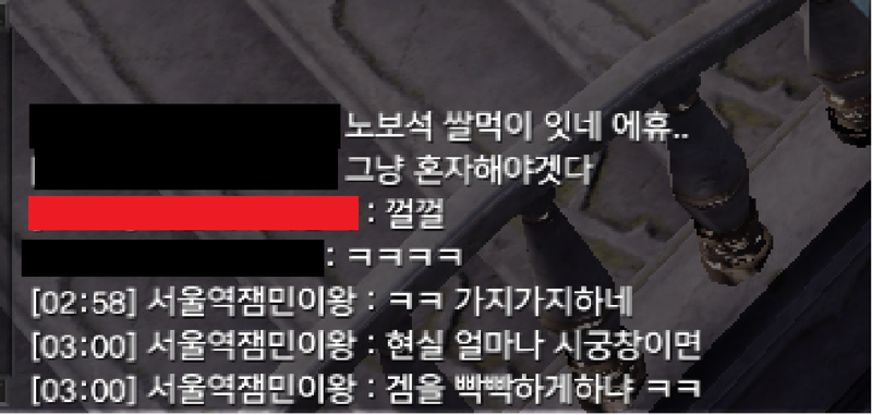 로스트아크 인벤 큐브 2금제 노보석 쌀먹 해놓고 적반하장 나는야기상왕우주최강짱짱쌤안외로운개한글자두글자밥먹자총든고양이