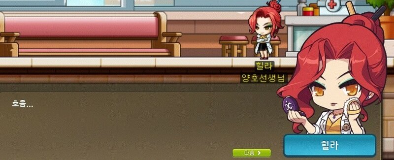메이플스토리 인벤 엠블렘 윗잠 메이플스토리 인벤 자유게시판