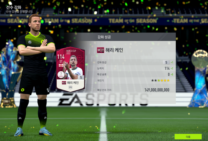 Fc 온라인 인벤 강데 결과 Fc 온라인 인벤 자유게시판