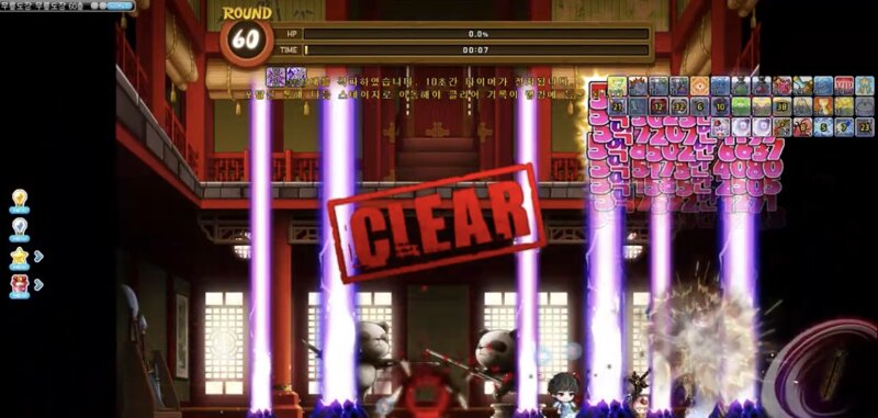 메이플스토리 커뮤니티 화제 추하게 재업 60층 깻어 축하해줘 Vortex Gaming