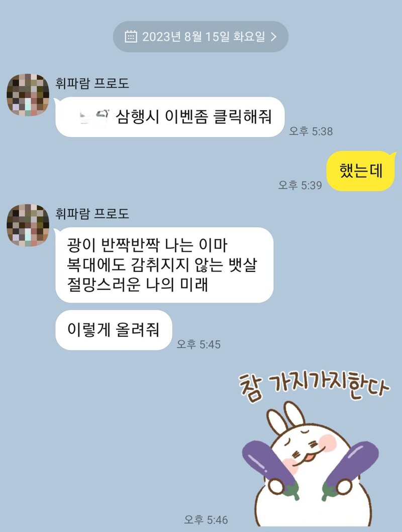 메이플스토리 인벤 광복절 이벤트 메이플스토리 인벤 자유게시판