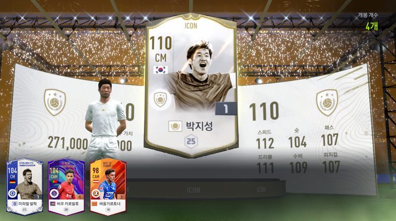 피파 온라인4 인벤 피린입니다 피파 온라인4 인벤 자유게시판