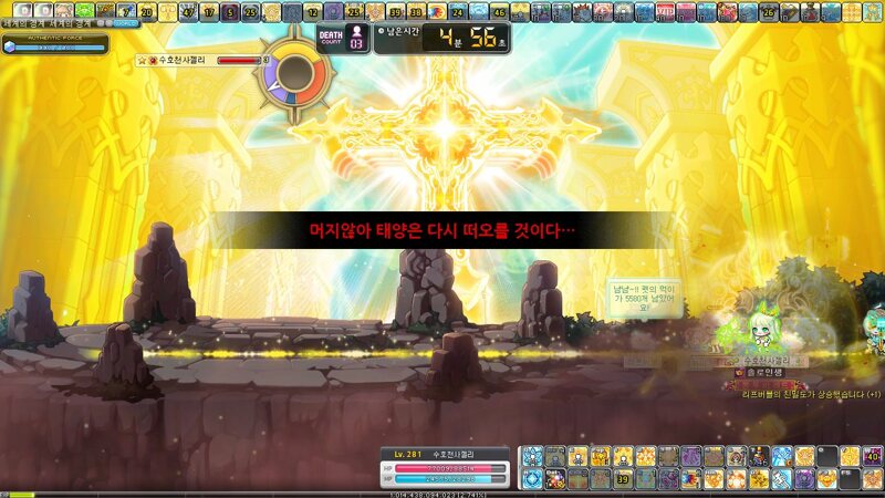 메이플스토리 인벤 노말세렌 적응 완료햇나봐 메이플스토리 인벤 자유게시판