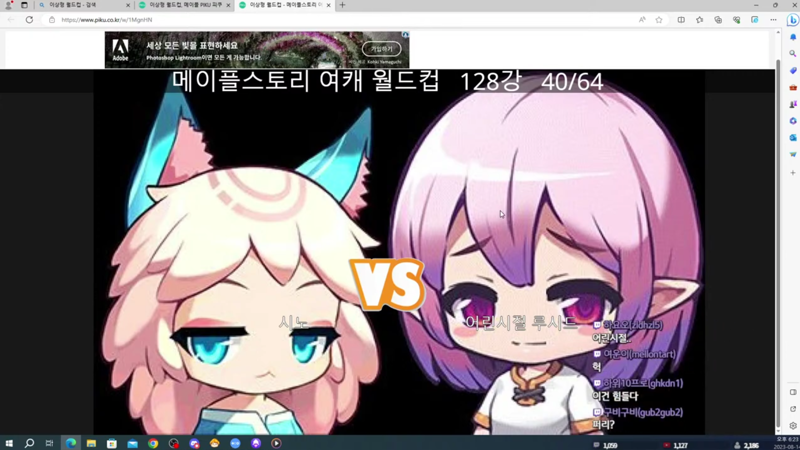 메이플스토리 인벤 ㅇㅂ최신 진캐 논란 메이플스토리 인벤 자유게시판