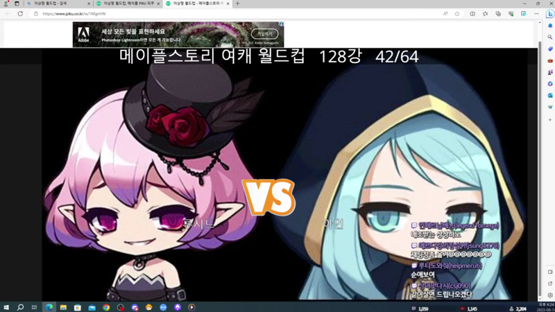 메이플스토리 인벤 ㅇㅂ최신 진캐 논란 메이플스토리 인벤 자유게시판