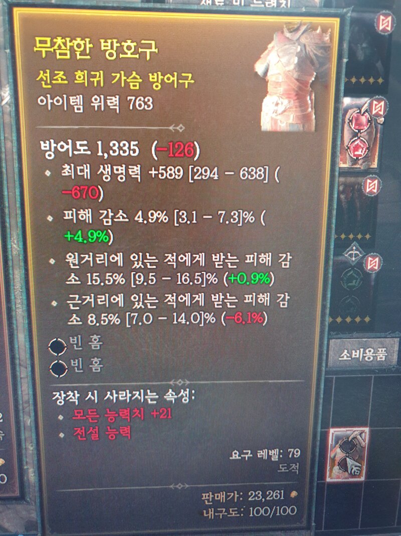 디아블로4 인벤 갑빠 팔리나여ㅋㅋ 디아블로4 인벤 도적 게시판
