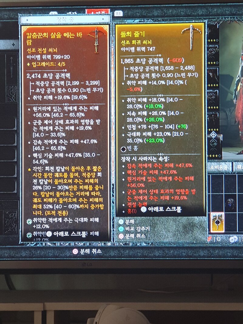 디아블로4 인벤 쇠뇌 디아블로4 인벤 도적 게시판