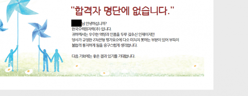 월드 오브 워크래프트 인벤 지금 버프 필요한 힐러가 회드맞지 와우 인벤 확장팩 통합 전장 게시판