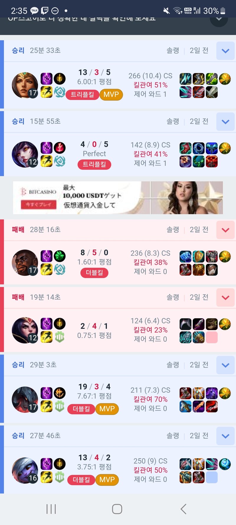 리그오브레전드 인벤 요즘 플에 구간 전시즌 티어 어디쯤임 Lol 탑 게시판