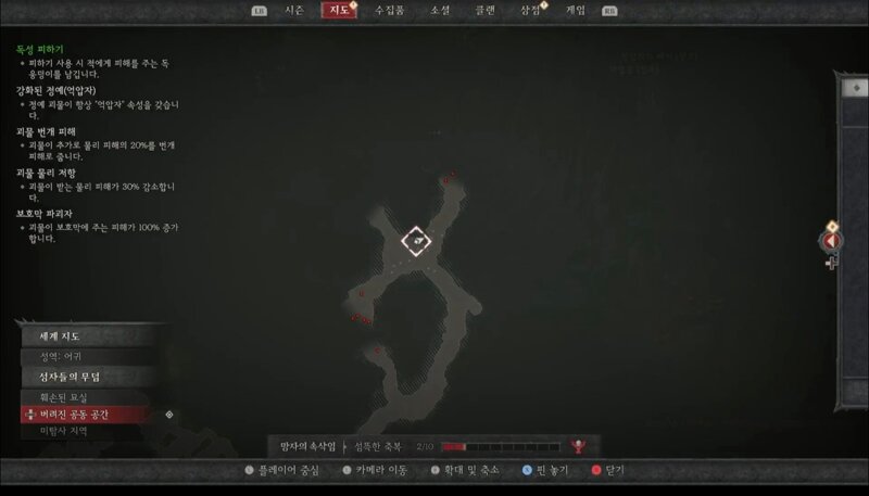 디아블로4 인벤 눈드라 100단클 밴시 억압자 디아블로4 인벤 원소술사 게시판