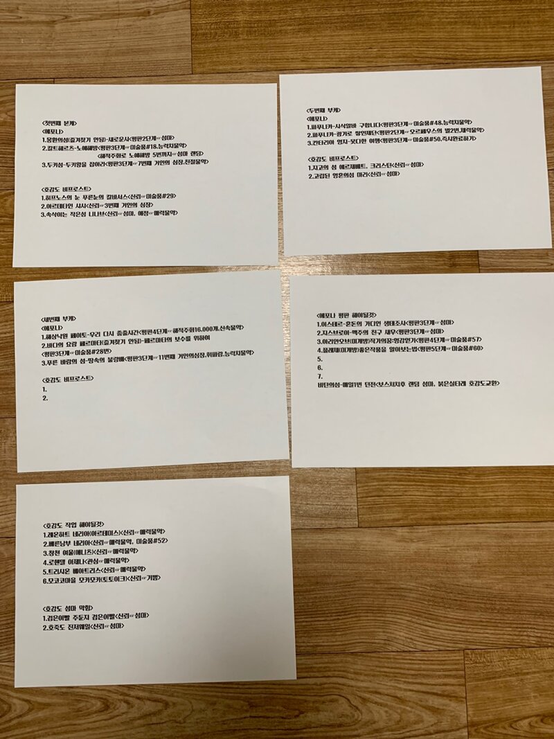 로스트아크 인벤 어제 하양겔 랏폿난 도와준 폿형 로스트아크 인벤 리퍼 게시판
