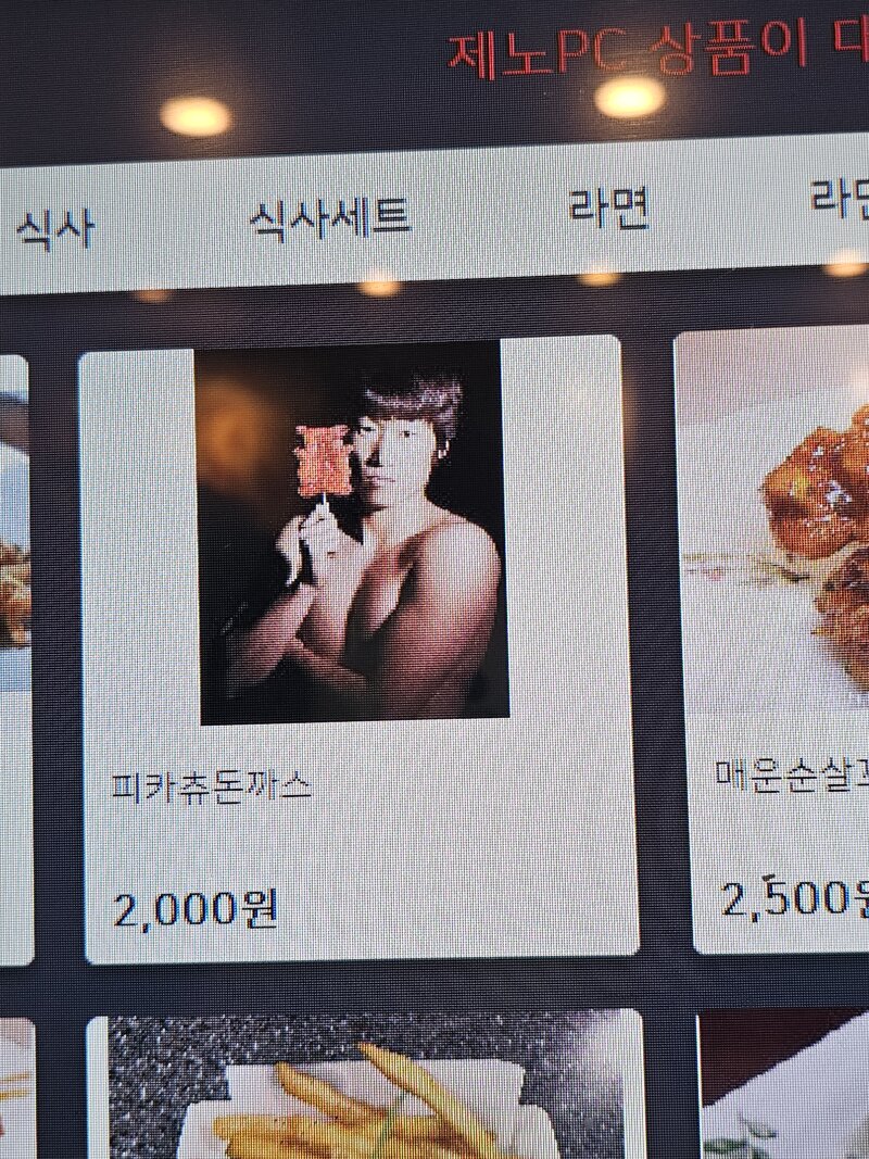 로스트아크 인벤 피방 왛ㅇ는데 뻘하게 웃기네 로스트아크 인벤 자유 게시판